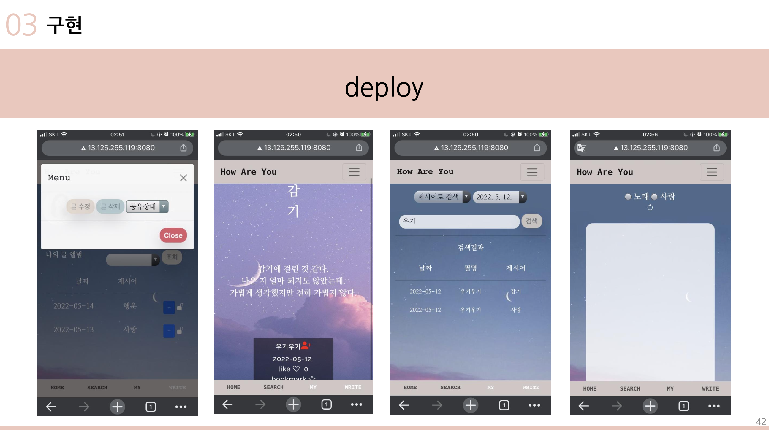 GitHub - thswlsqls/writing_service_project
