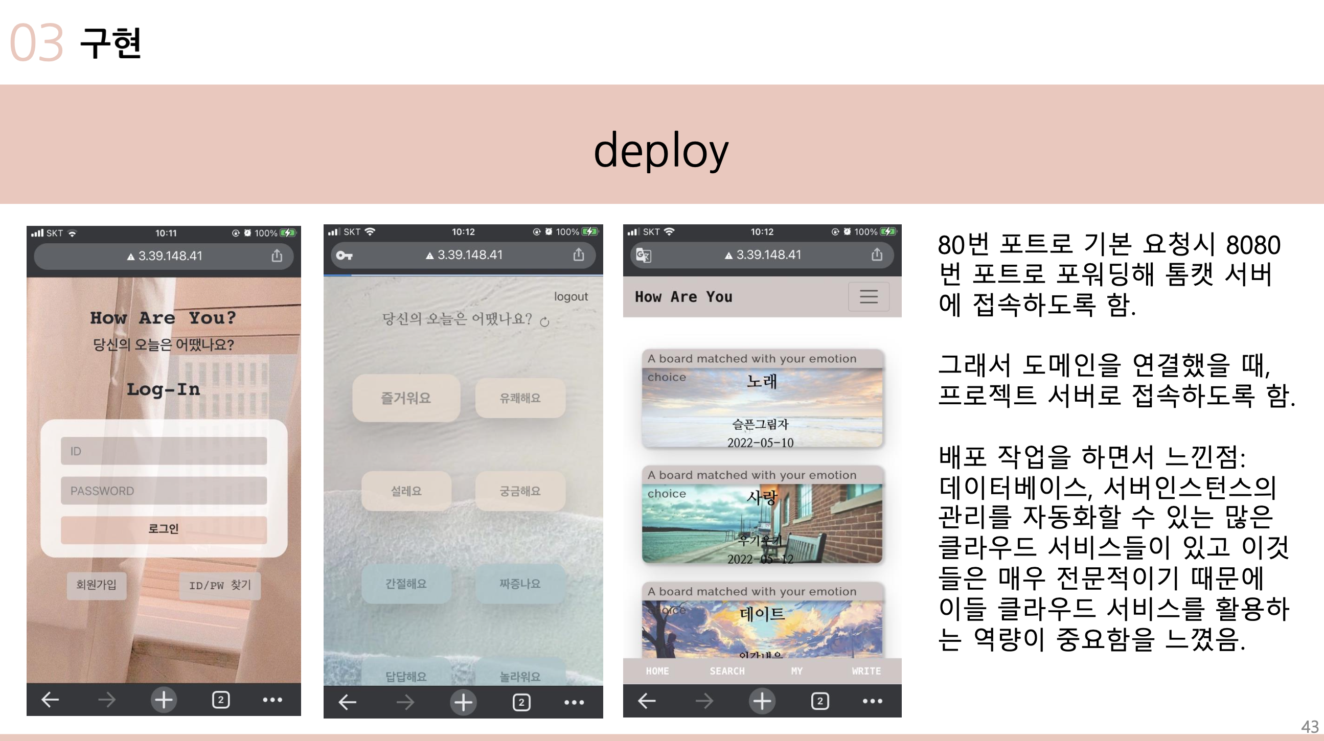 GitHub - thswlsqls/writing_service_project
