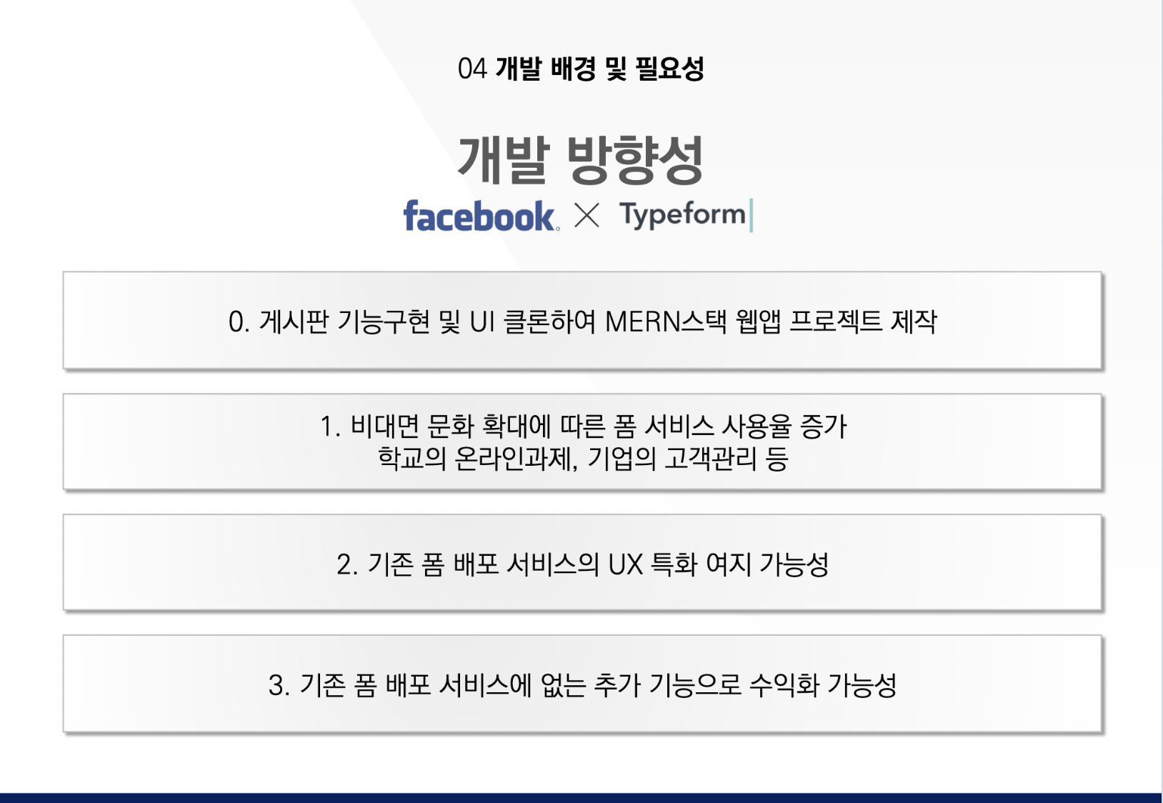 GitHub - thswlsqls/ftclone