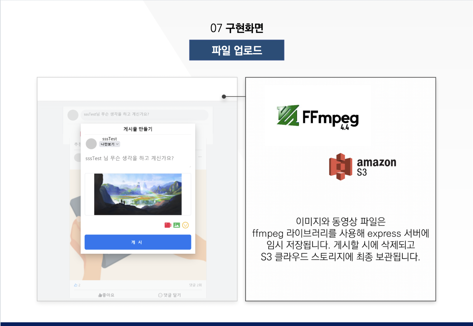 GitHub - thswlsqls/ftclone