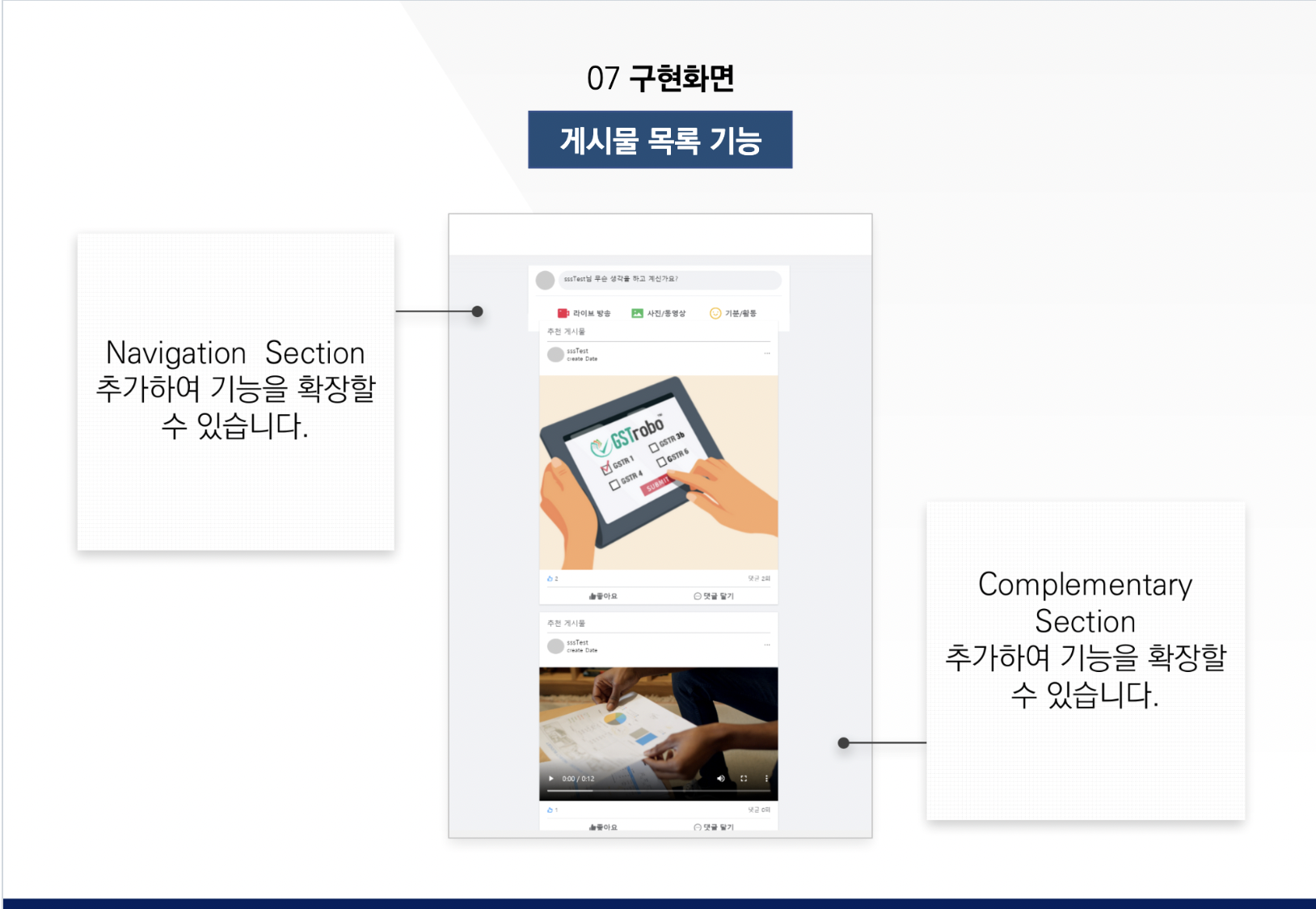 GitHub - thswlsqls/ftclone