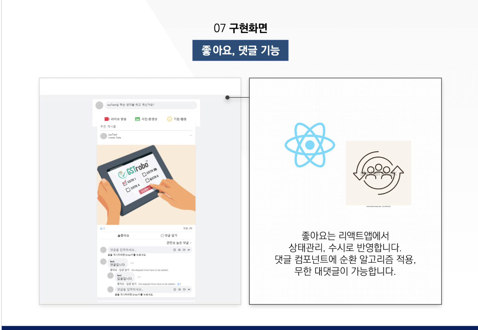GitHub - thswlsqls/ftclone