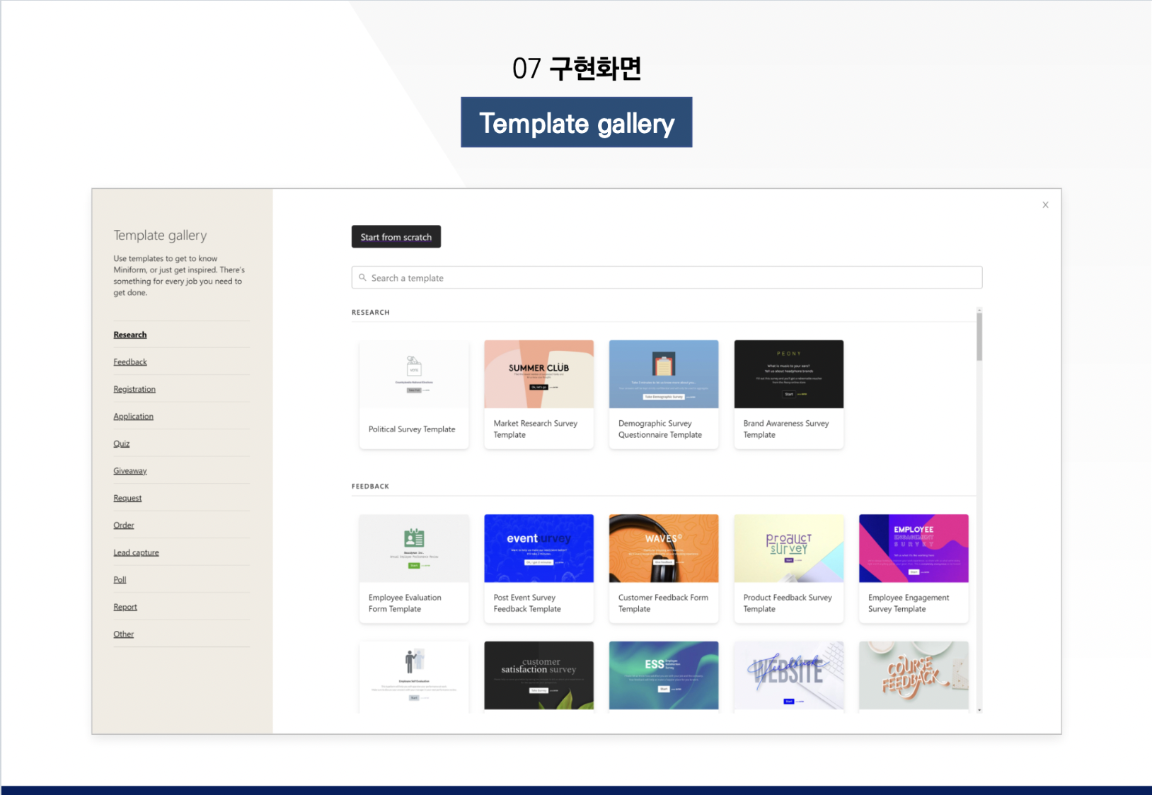 GitHub - thswlsqls/ftclone