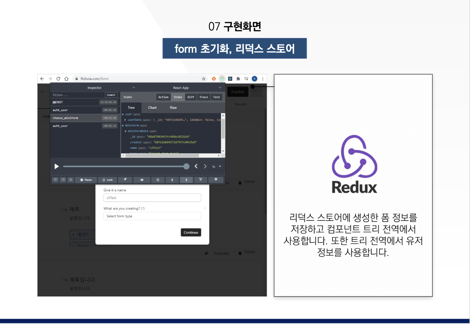 GitHub - thswlsqls/ftclone