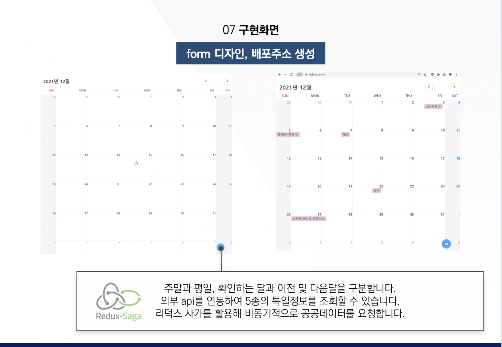GitHub - thswlsqls/ftclone