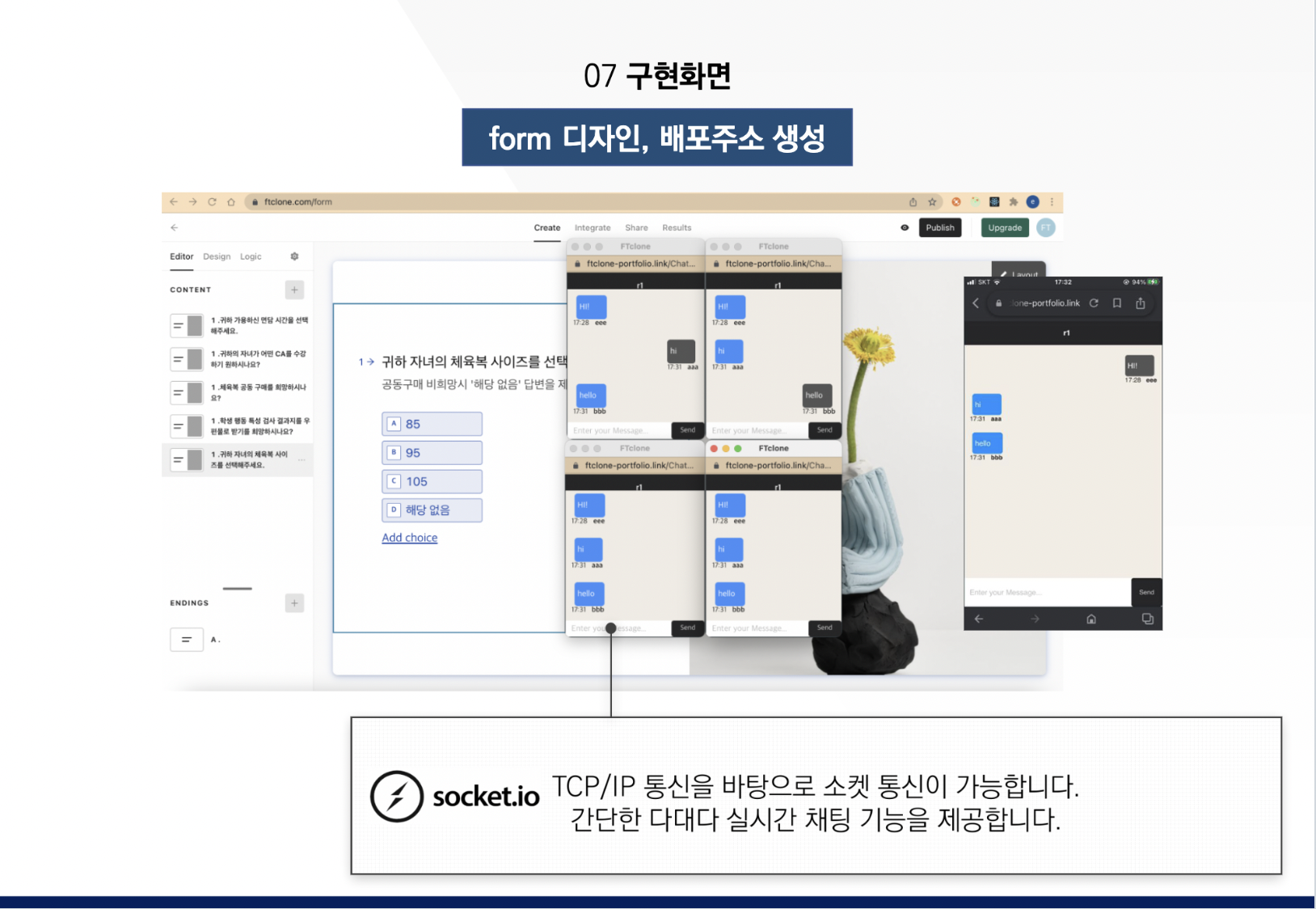 GitHub - thswlsqls/ftclone