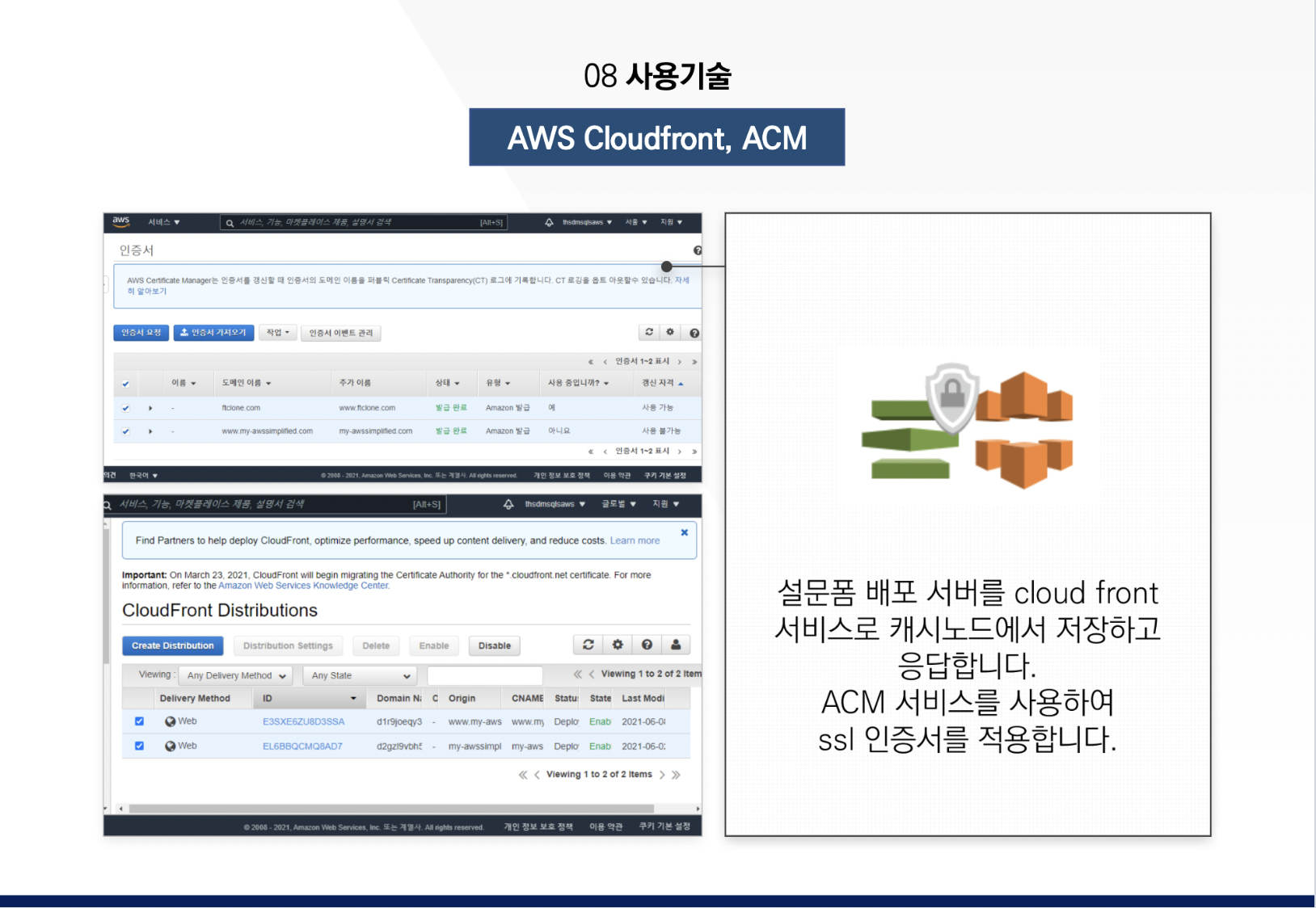 GitHub - thswlsqls/ftclone