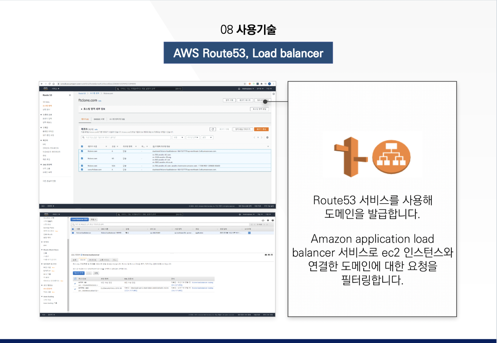 GitHub - thswlsqls/ftclone