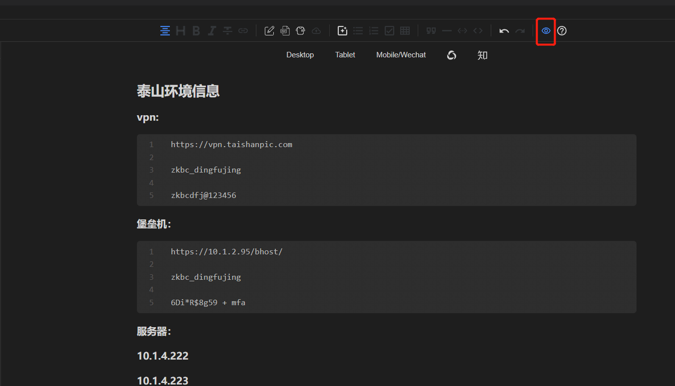 vscode插件预览模式下复制问题 · Issue #1378 · Vanessa219/vditor · GitHub