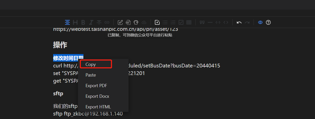 vscode插件预览模式下复制问题 · Issue #1378 · Vanessa219/vditor · GitHub