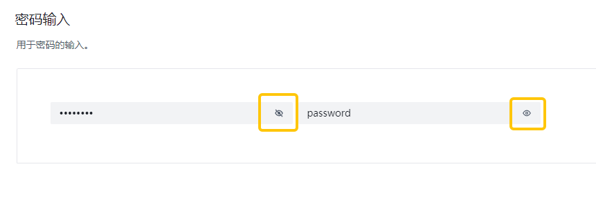 希望 Input.Password 提供可定制 icon 的 api · Issue #1622 · arco-design/arco-design · GitHub