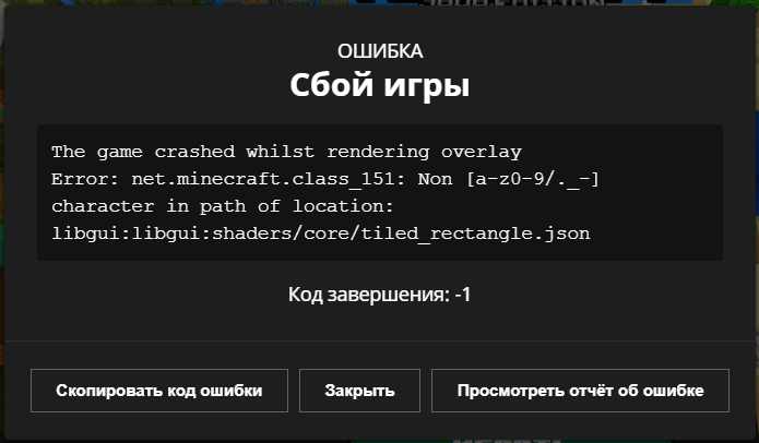 Conflicts with owo-lib · Issue #193 · CottonMC/LibGui · GitHub