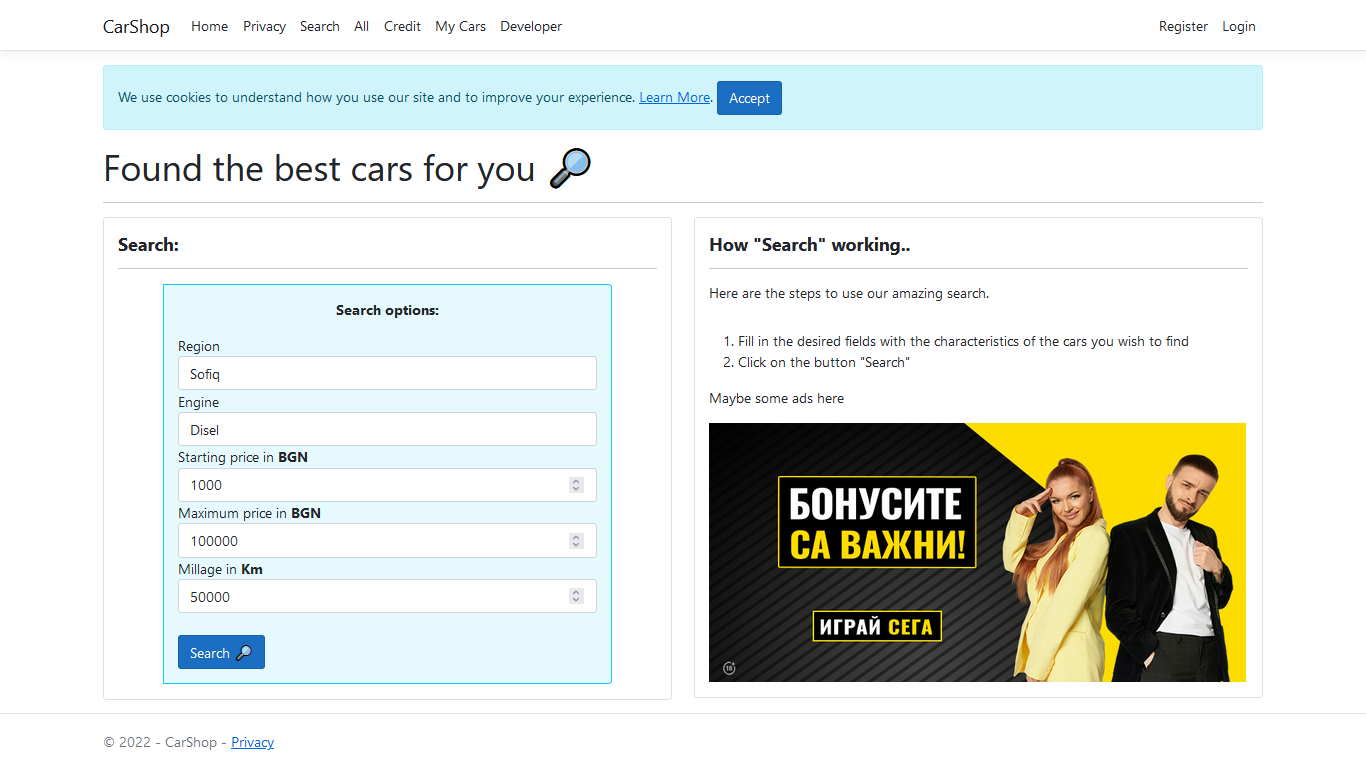 GitHub - StefanIvanovC/CarShop: Migrate CarShop from Gitlab to Github for deploymen.