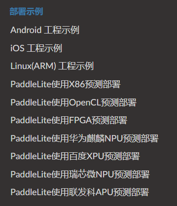 Jetson nano部署paddlelite，基于GPU预测 · Issue #5538 · PaddlePaddle/Paddle-Lite · GitHub