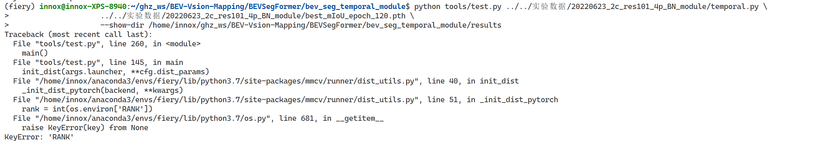 How to save result images in `multi_gpu_test()`? · Issue #1728 · open ...