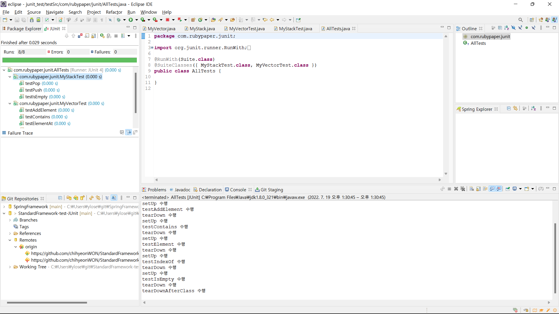 GitHub - wonchihyeon/StandardFramework-test-JUnit: 표준프레임워크 테스트 도구인 ...