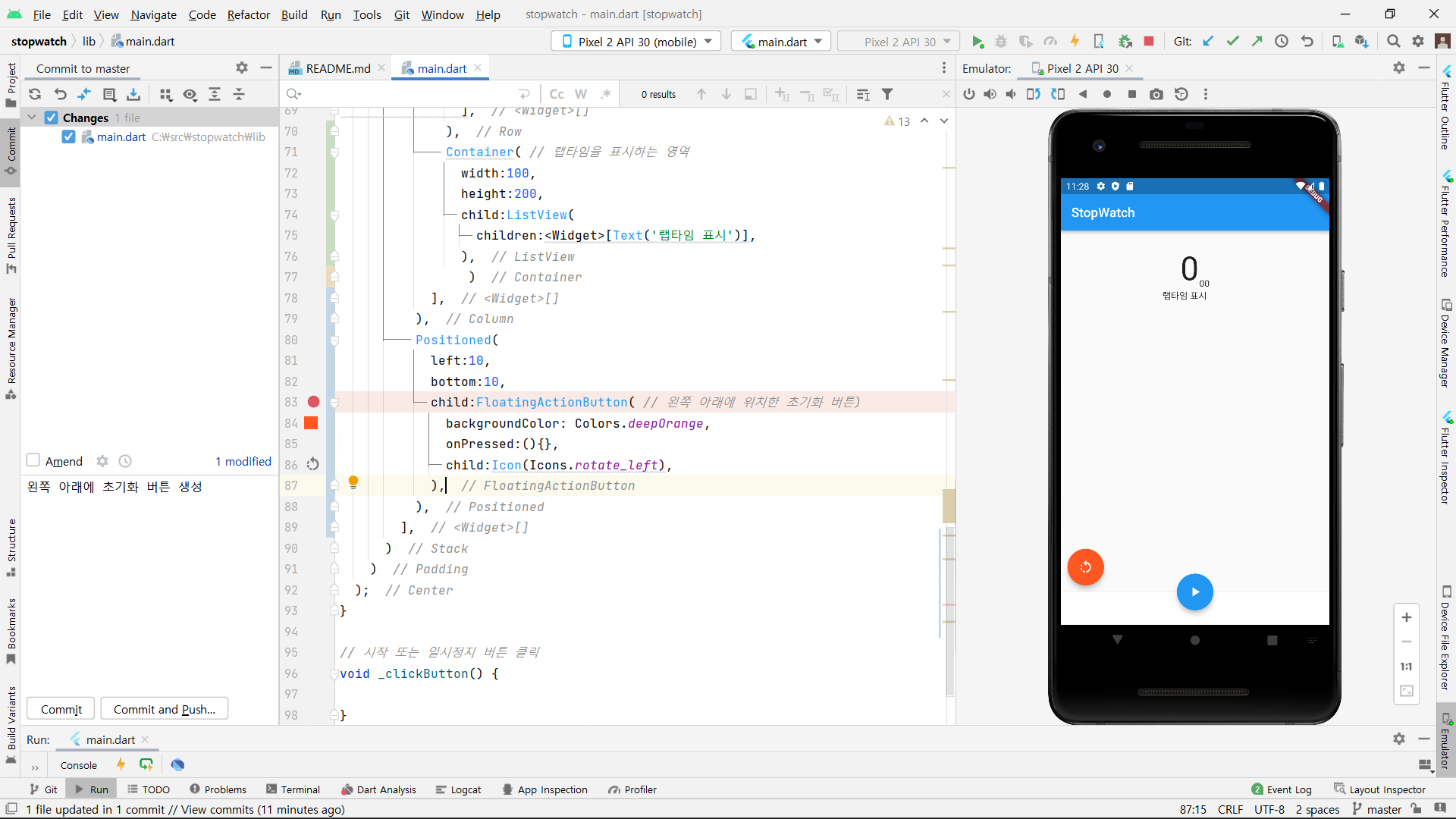 GitHub - tpdlshdmlrkfmcla/Stop-Watch: Flutter 기반의 StopWatch(스톱워치) 앱 개발 ...
