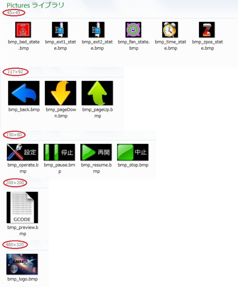 MKS TFT35 Problems · Issue #357 · makerbase-mks/MKS-TFT · GitHub