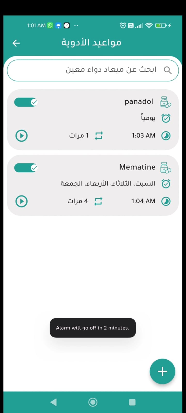 GitHub - Moamen189/Memory-Mate-1: Mobile application that helps Alzheimer's patients not to ...