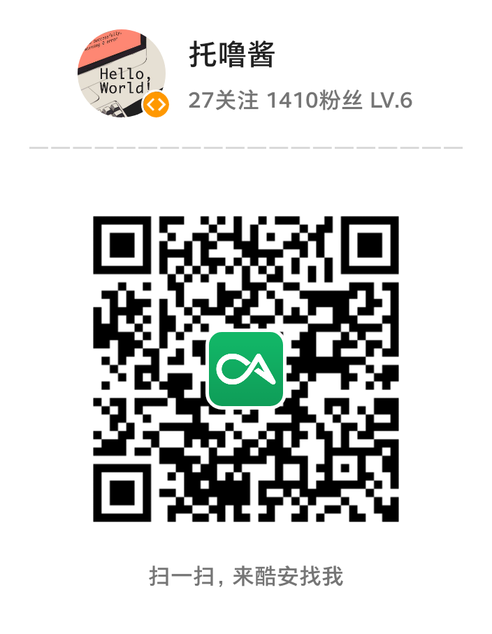 QQ Group · tonylu110 uyou-todo-electron · Discussion #6 · GitHub