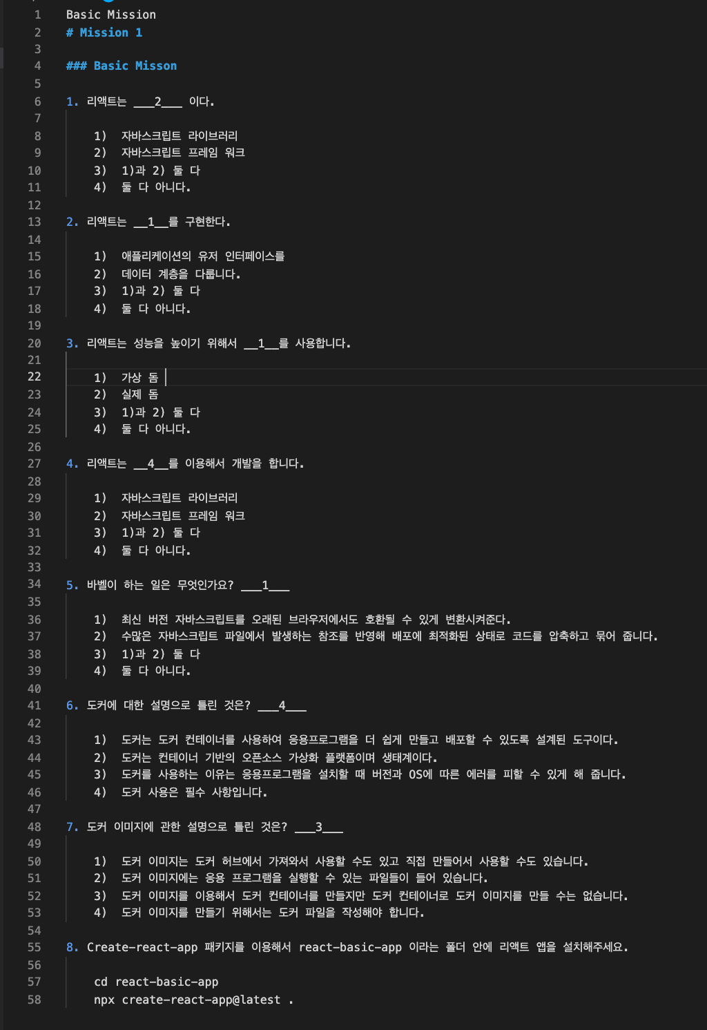 GitHub - mandu0505/React_Mission: Project Lion - The Origin: React