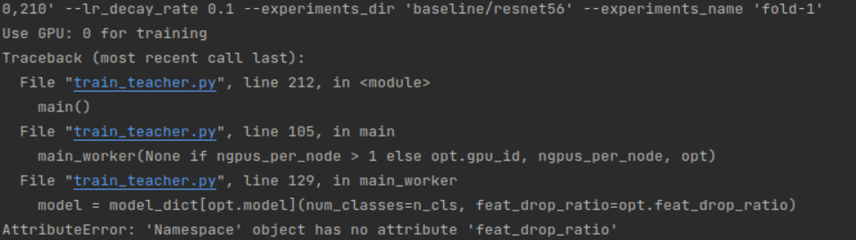 DALI error · Issue #6 · zhengli97/CTKD · GitHub