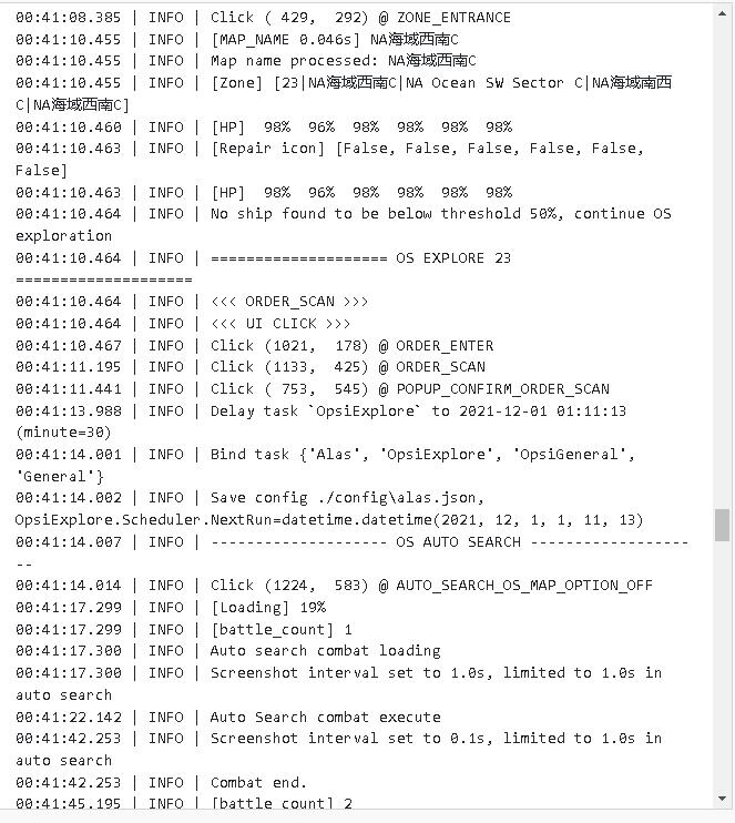 大世界开荒没有等待30分钟 · Issue #785 · LmeSzinc/AzurLaneAutoScript · GitHub