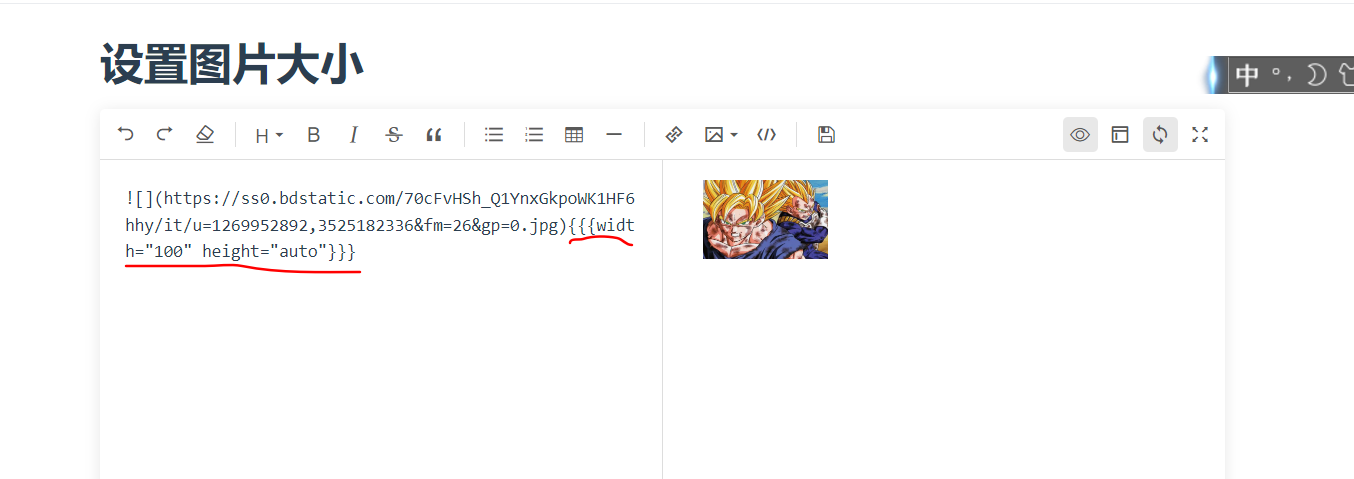 设置图片大小 · Issue #96 · imzbf/md-editor-v3 · GitHub