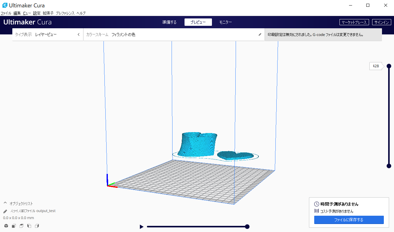 Commandline CuraEngine slice misalignment trouble · Issue #1230 · Ultimaker/CuraEngine · GitHub