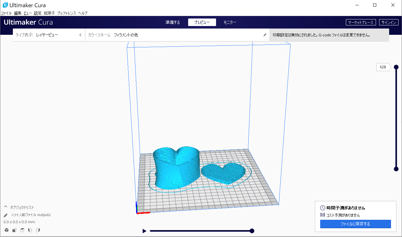 Commandline CuraEngine slice misalignment trouble · Issue #1230 · Ultimaker/CuraEngine · GitHub