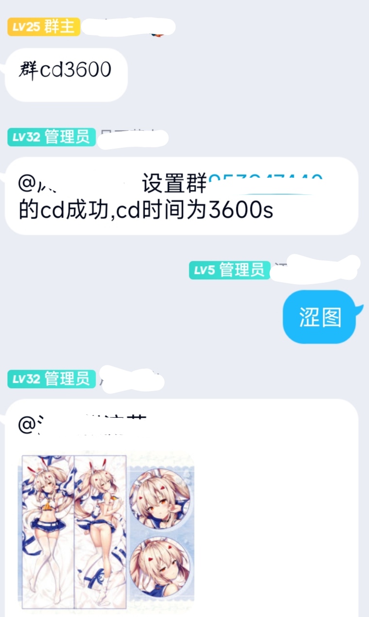 群cd和关闭功能失效 · Issue #11 · ayanamiblhx/nonebot_plugin_setu · GitHub