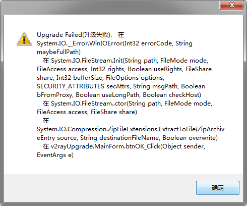 客户端更新 · Issue #754 · 2dust/v2rayN · GitHub