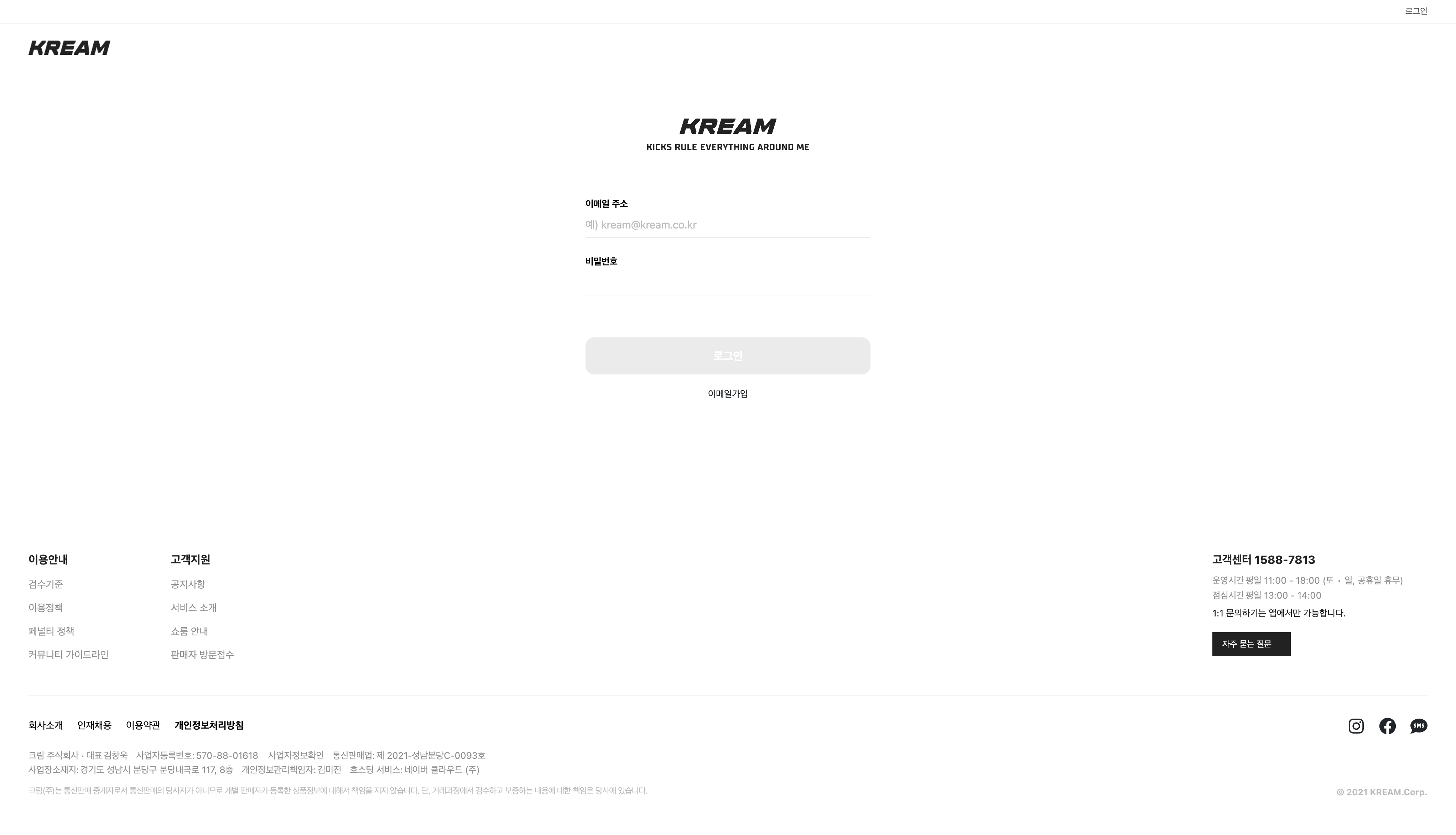 GitHub - jjubbu/Kream-Clone-Front: 항해99 3기 5주차 클론코딩 프론트 원격 저장소