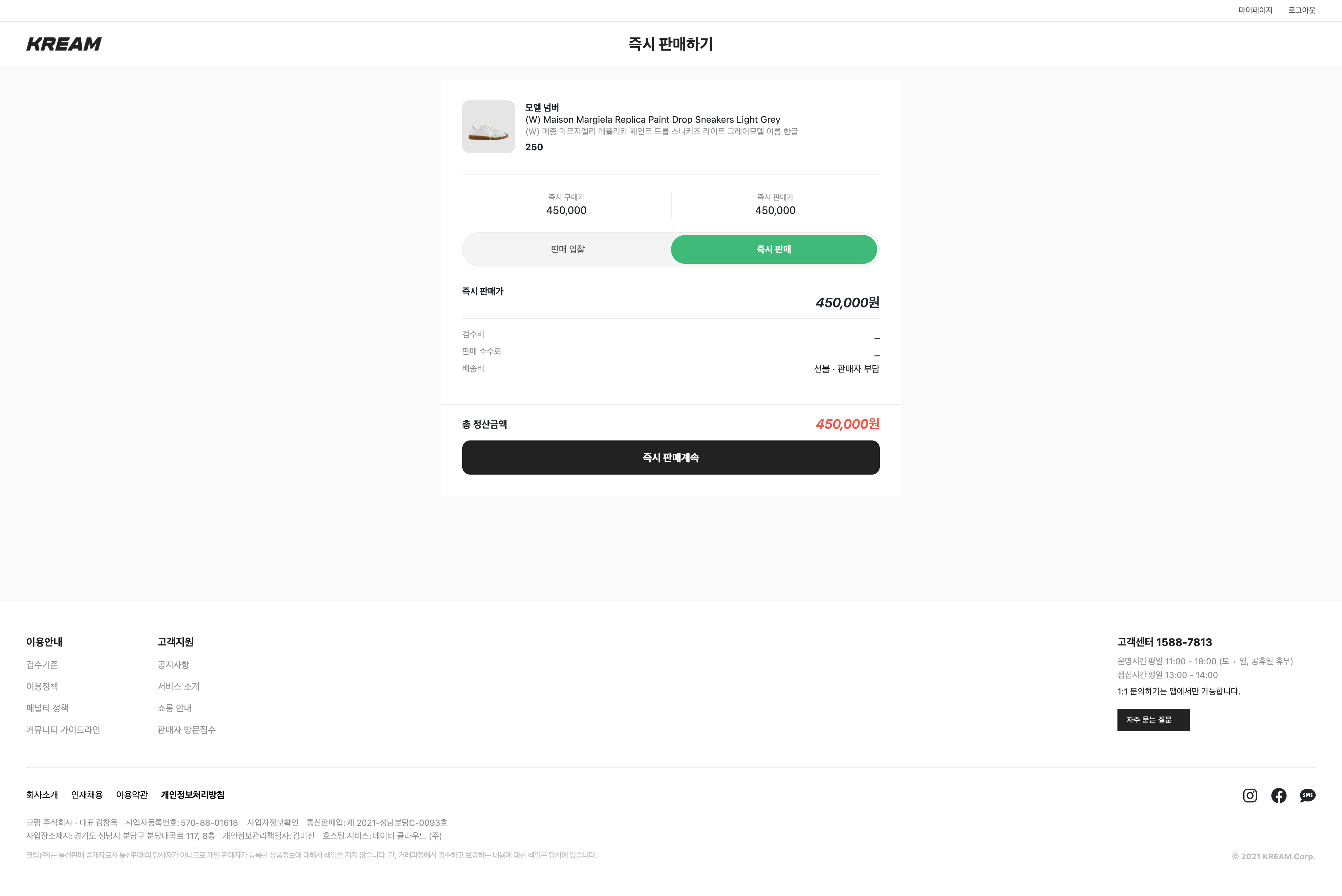 GitHub - jjubbu/Kream-Clone-Front: 항해99 3기 5주차 클론코딩 프론트 원격 저장소