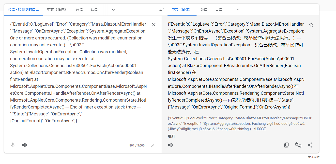 页面上下混动会出现集合已修改，枚举操作可能无法执行。 · Issue #484 · masastack/MASA.Stack.Components · GitHub