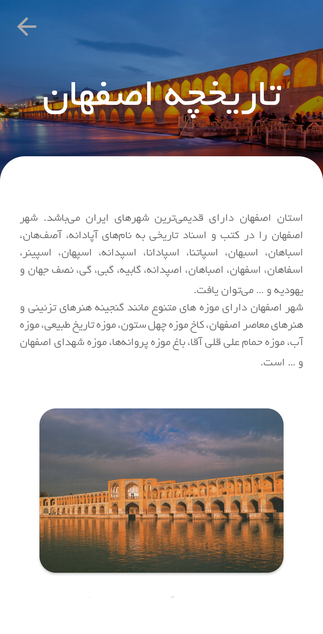 GitHub - devmohammadi/Esfahan: Introducing the city of Isfahan