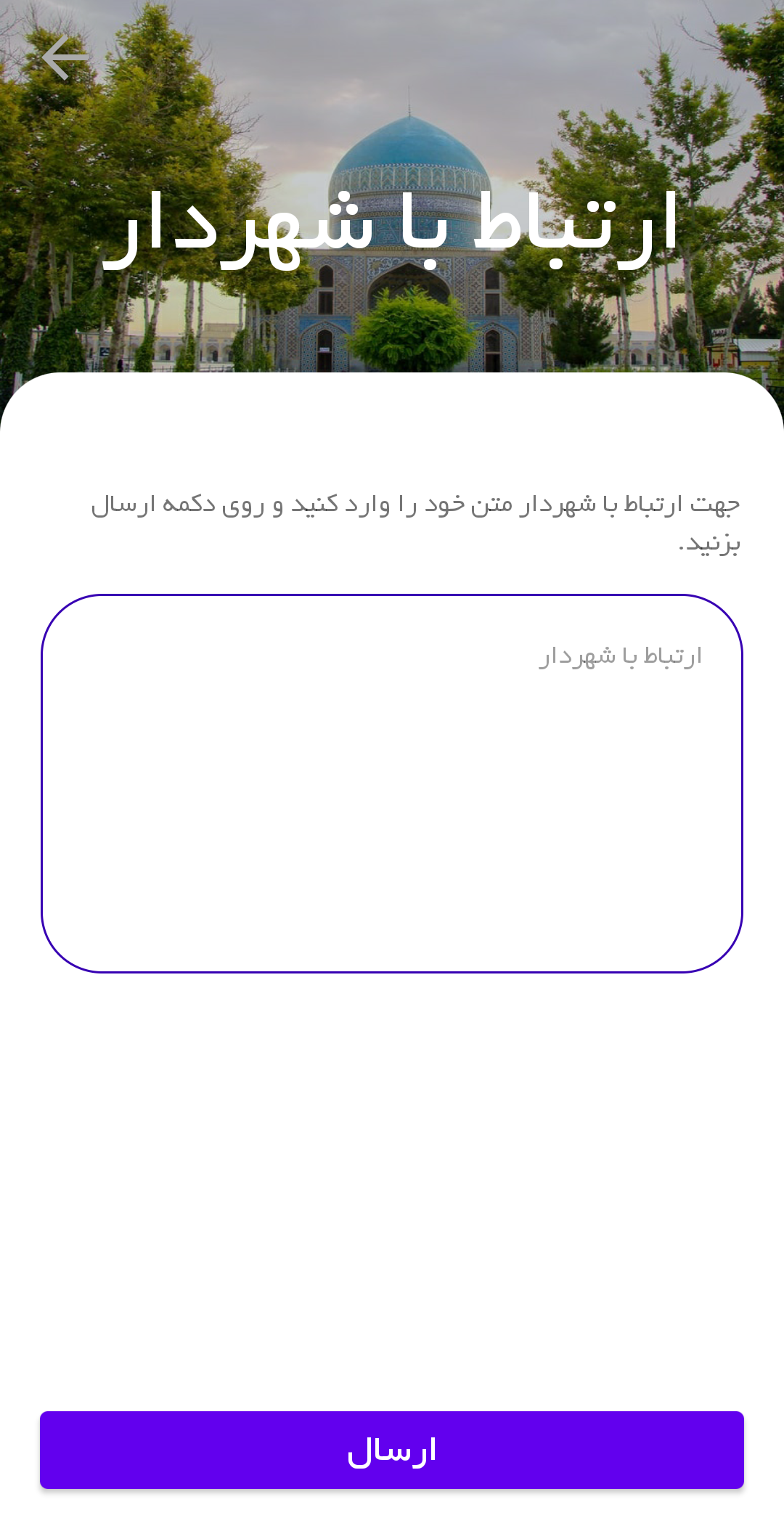 GitHub - devmohammadi/Esfahan: Introducing the city of Isfahan