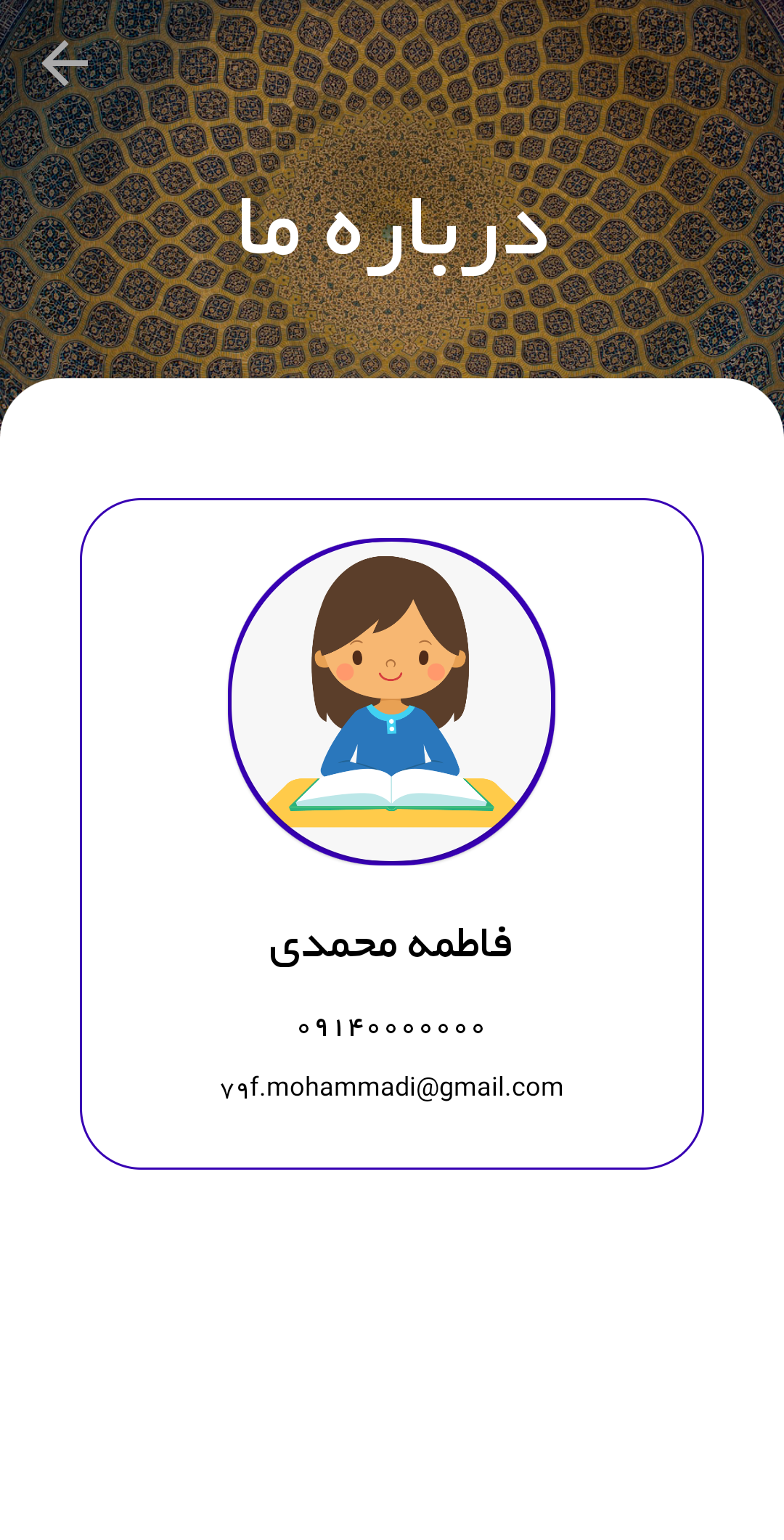 GitHub - devmohammadi/Esfahan: Introducing the city of Isfahan