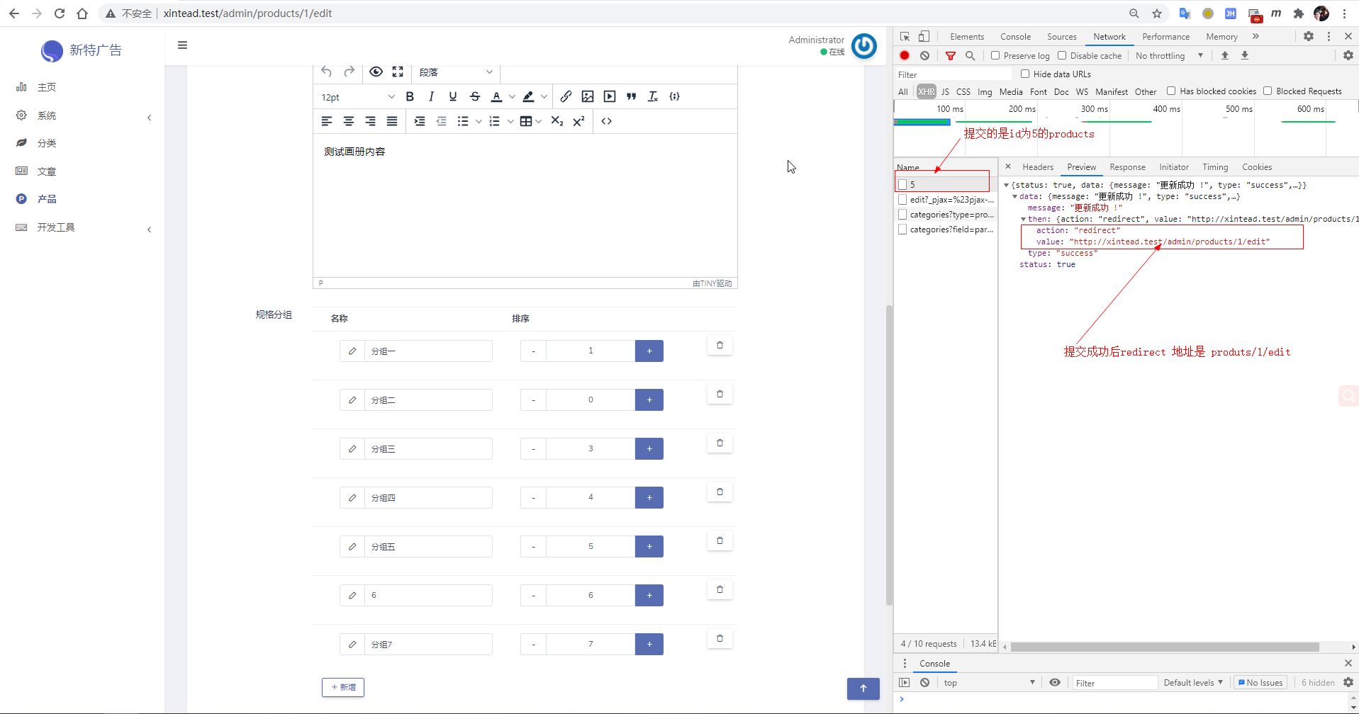 form 添加 $form->hasMany(),保存成功以后，重定向错误 · Issue #1273 · jqhph/dcat-admin · GitHub
