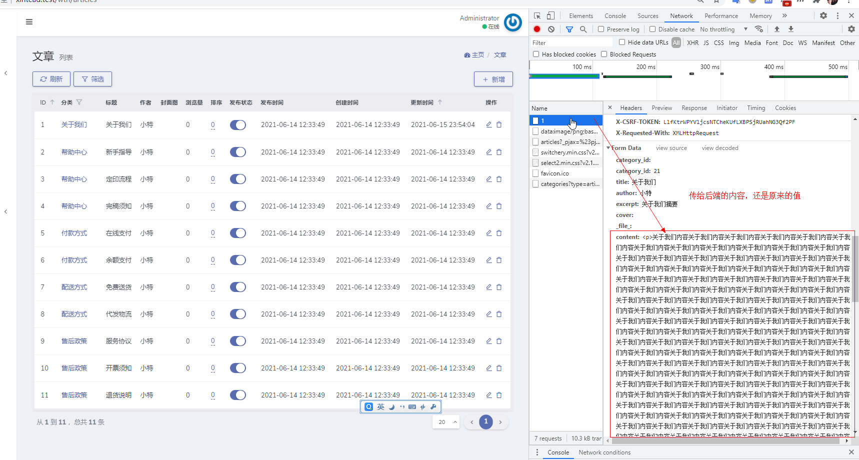 富文本设置高度 `->height()` 不生效 · Issue #1325 · jqhph/dcat-admin · GitHub