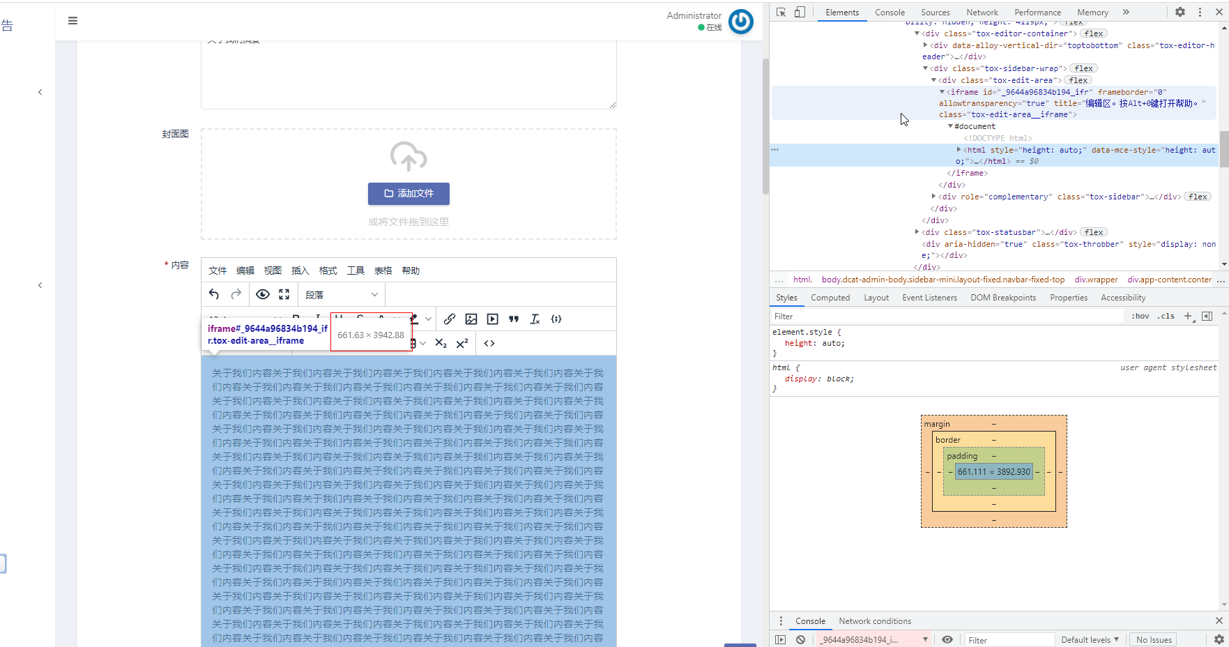 富文本设置高度 `->height()` 不生效 · Issue #1325 · jqhph/dcat-admin · GitHub