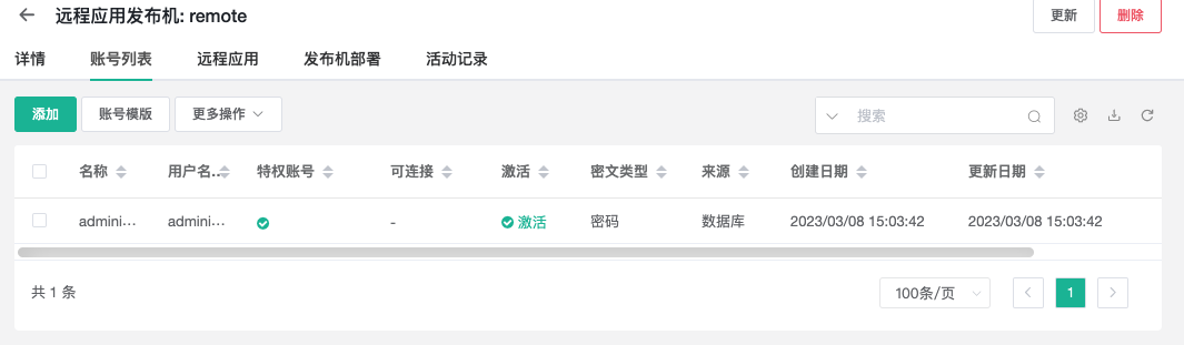 [Question] 3.0.3 远程应用调用 Core API 发生错误 · Issue #9891 · jumpserver/jumpserver · GitHub