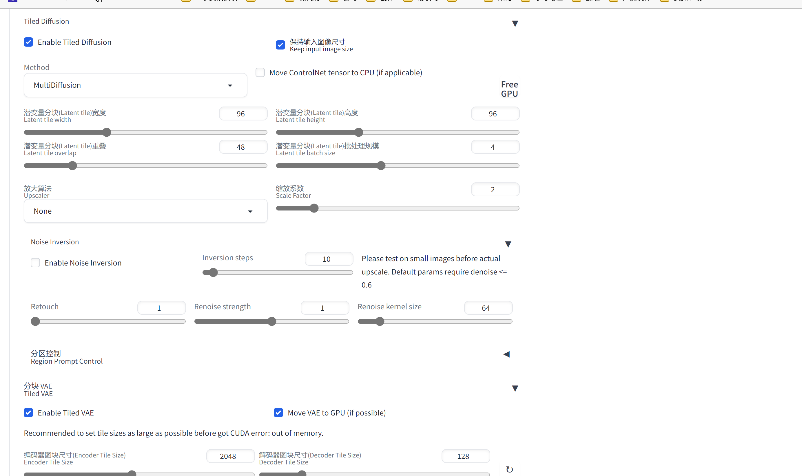 TypeError: Script.process() missing 21 required positional arguments · Issue #290 · pkuliyi2015 ...