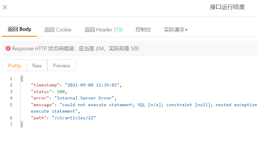 [backend] DELETE /v1/articles/{id} 删除文章 数据库级联更新问题 · Issue #84 · frog-software/frogsoft-cms · GitHub