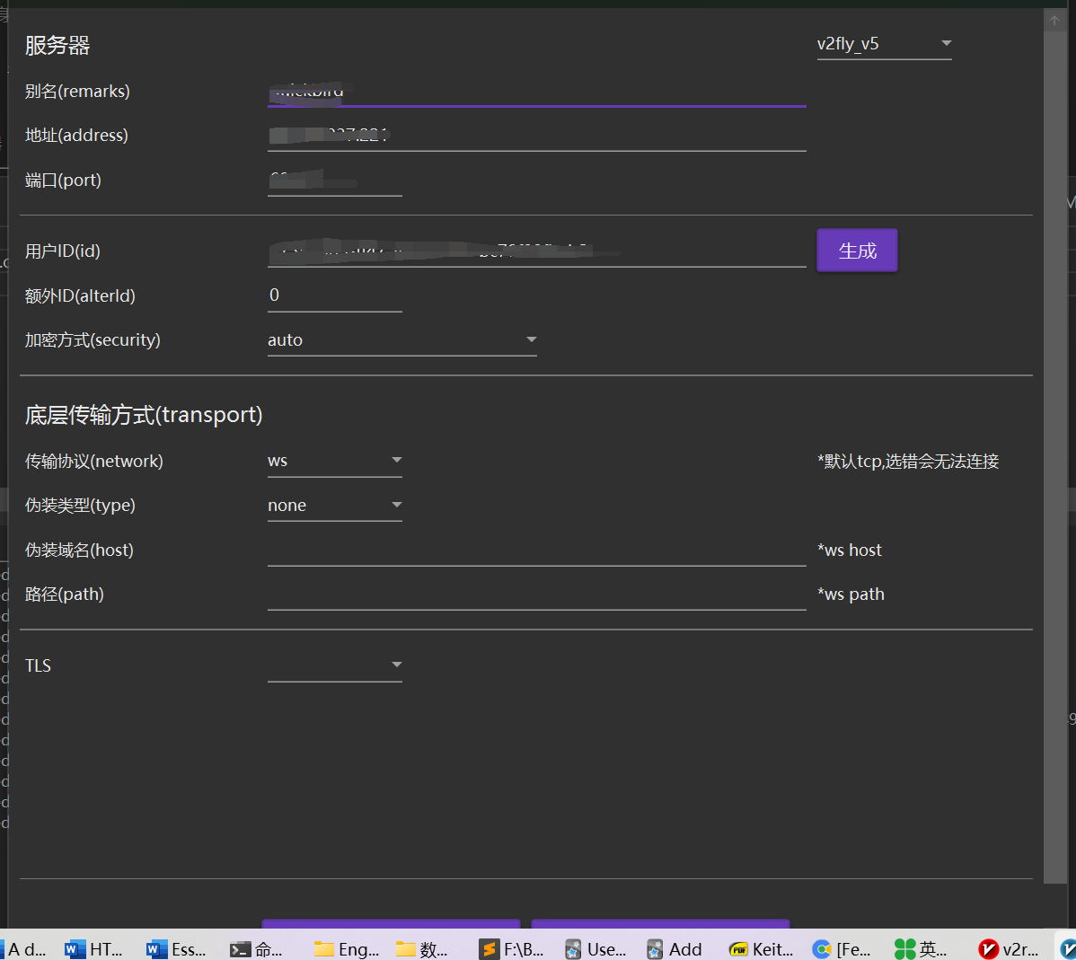 [Feature request]: ws传输协议什么时候可以支持utls？ · Issue #3071 · 2dust/v2rayN · GitHub