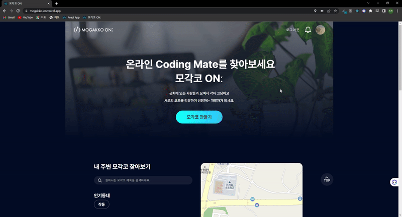 GitHub - hh99-14-Team3/BE_final: 항해99 14기 실전프로젝트 3조 모각코ON: