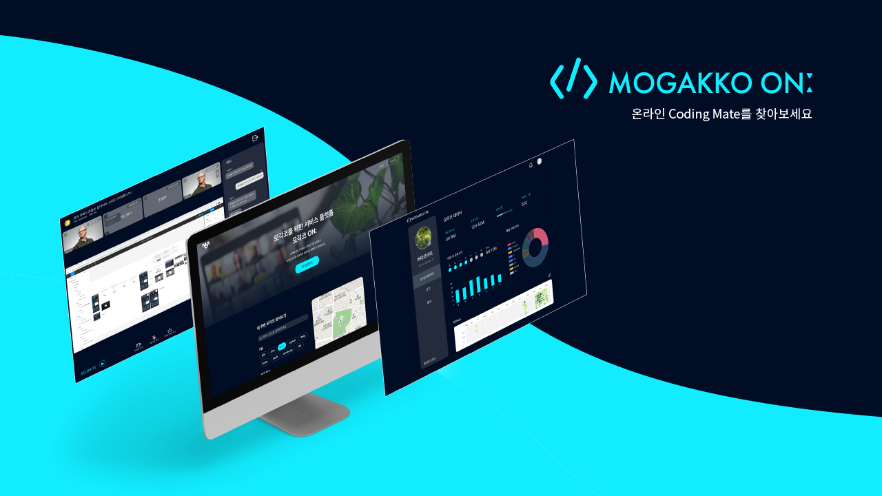 Github Godjooyoung Mogakko On 모각코on 개발자들을 위한 화상채팅 서비스