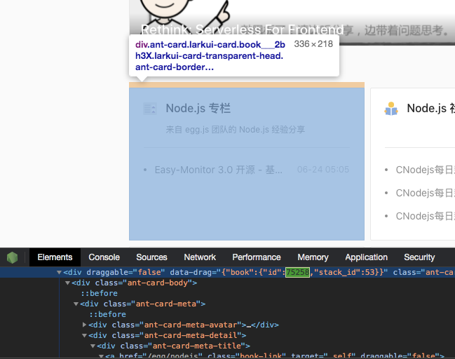 请问怎样查看语雀的id呢? · Issue 5515 · Diygodrsshub · Github