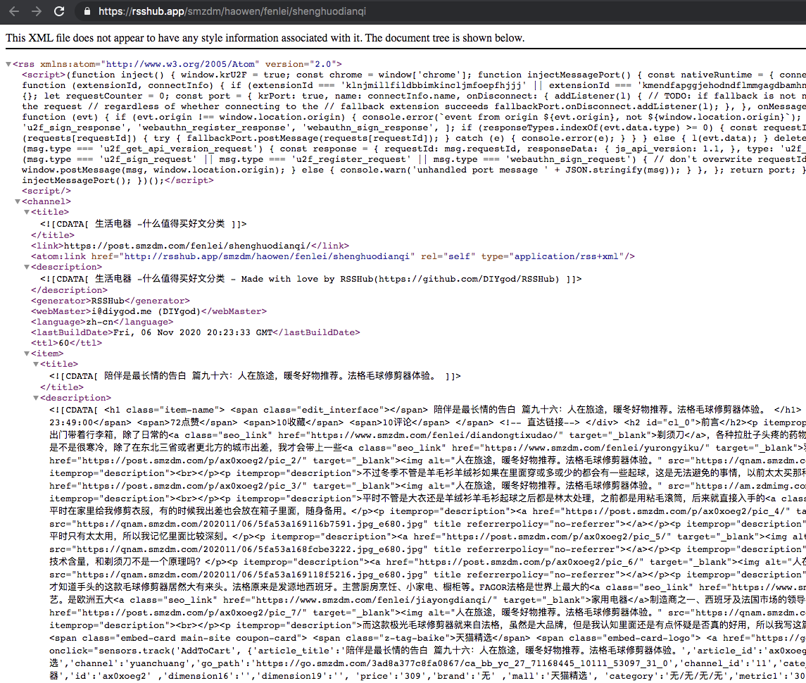 【rss Bug】什么值得买 好文分类出现无法抓取 · Issue 6111 · Diygodrsshub · Github