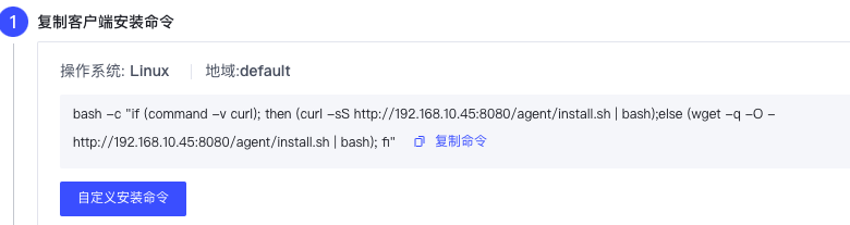 docker部署elkeid 1.9.1，agent安装报错 · Issue #394 · bytedance/Elkeid · GitHub
